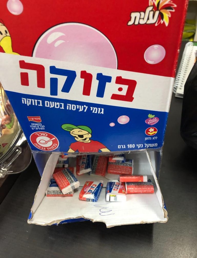 La historia judía detrás del chicle Bazooka - Itón Gadol