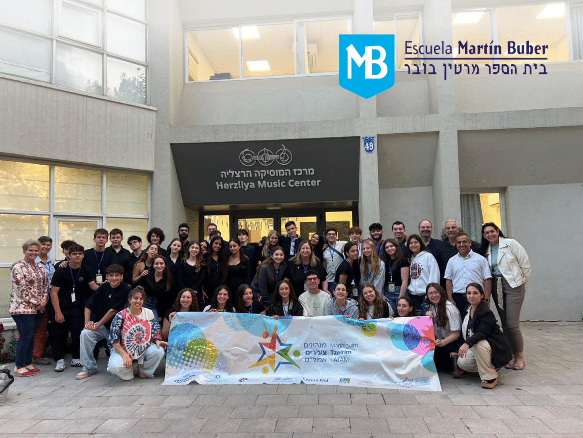 Escuela Martín Buber: formadora de futuros líderes - Itón Gadol