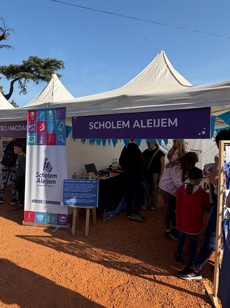 El Scholem en el Rosh Hashaná Urbano - Itón Gadol
