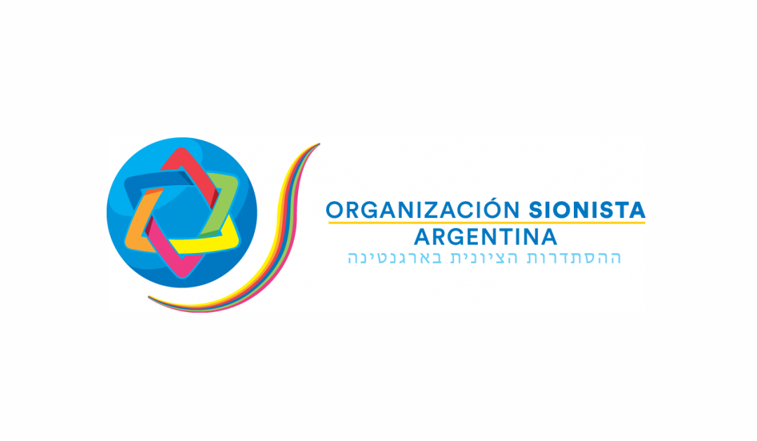 La OSA convoca a Asamblea General Ordinaria - Itón Gadol