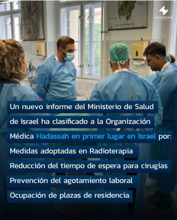 Hadassah, el hospital número uno de Israel - Itón Gadol