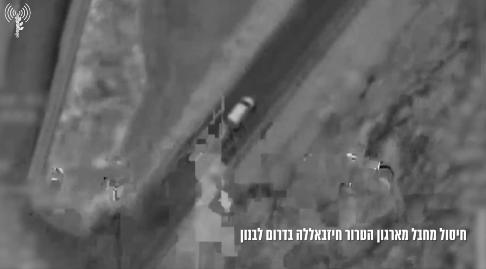 Las Fuerzas de Defensa de Israel afirman haber eliminado a un operativo ...